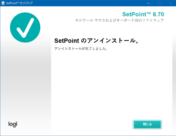 Logicool Optionsが起動・認識しない!!解決法あれこれを網羅 | 疑問解決.com